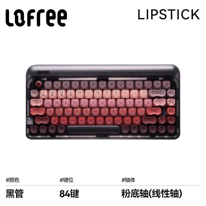 Трехрежимная механическая клавиатура Lofree, дизайн чёрной помады, беспроводное подключение для офиса