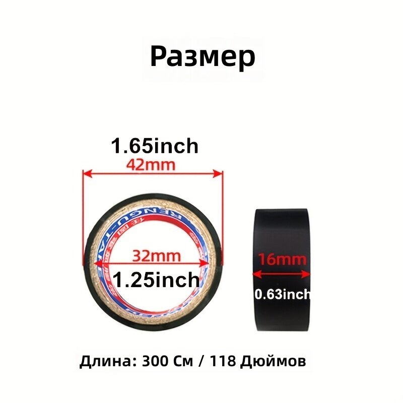 Электроизоляционная лента черная, 3 рулона, огнестойкая, с высокопрочным клеем, для проводки и электромонтажа