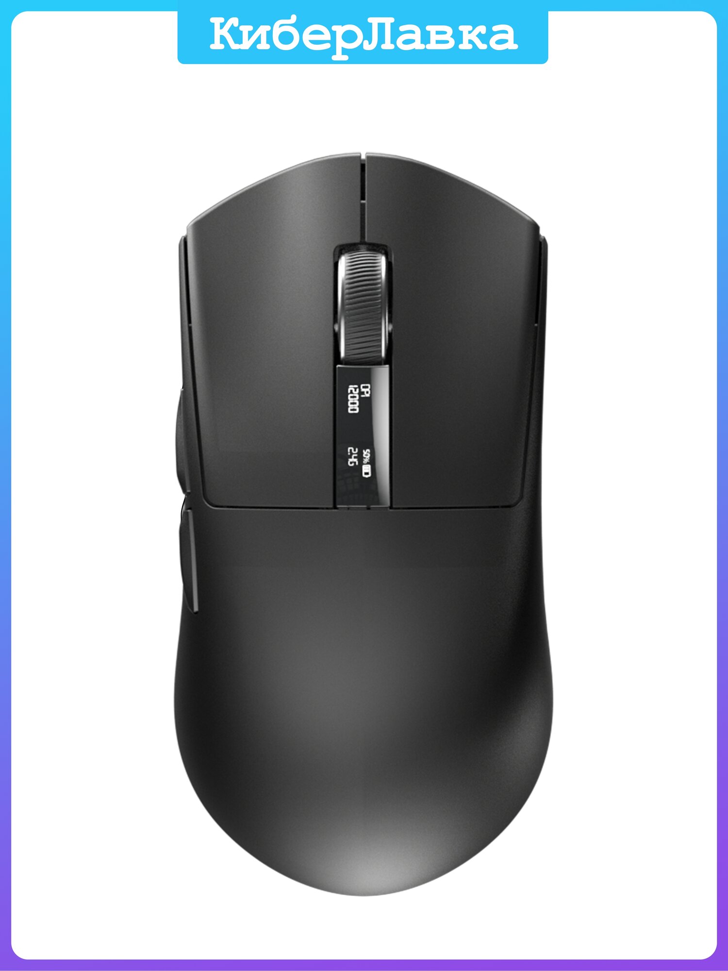 Игровая беспроводная мышь Furycube G9 PRO Black
