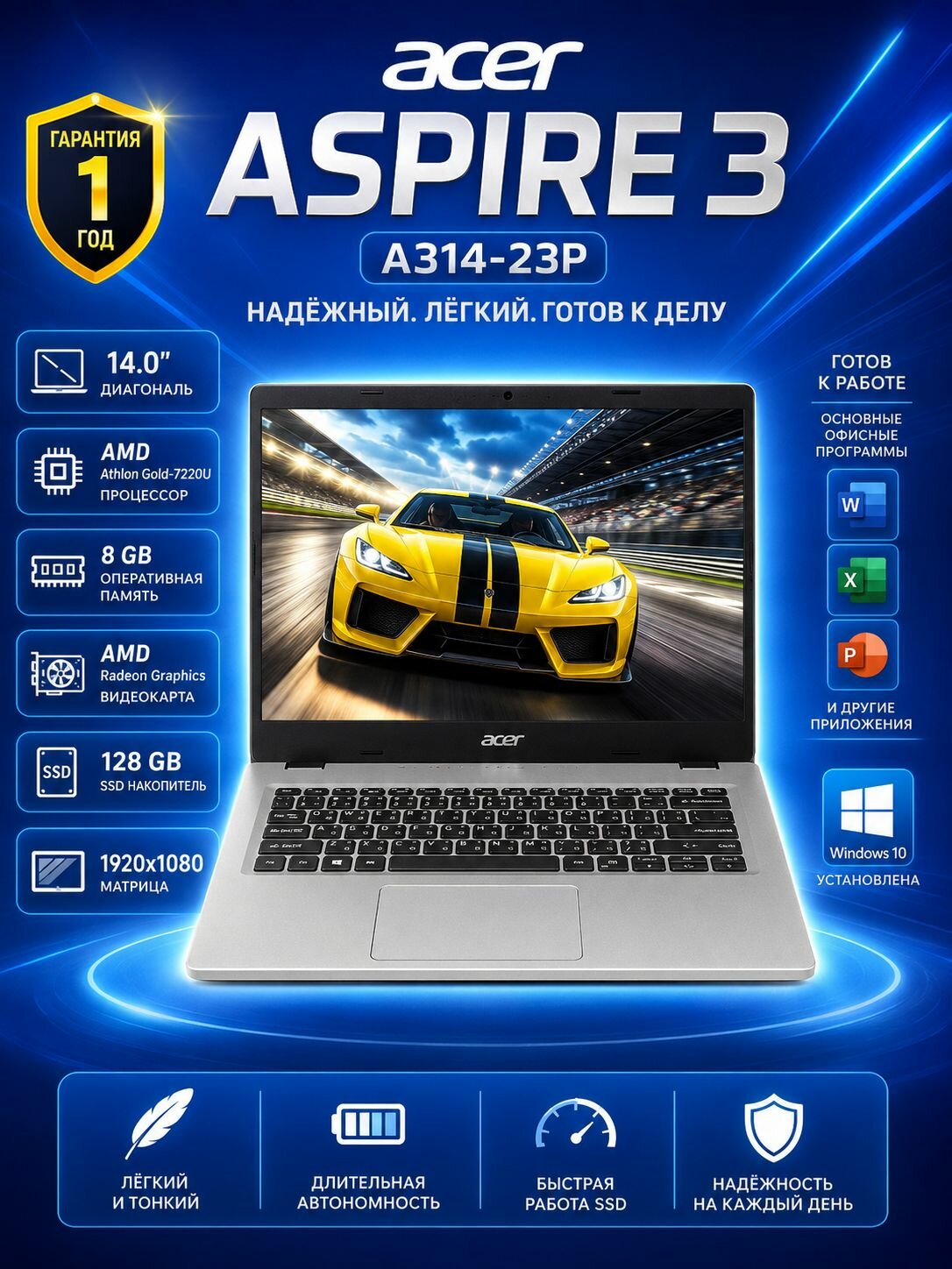 Ноутбук Асеr Аspirе 3 A314-23P. Товар уцененный