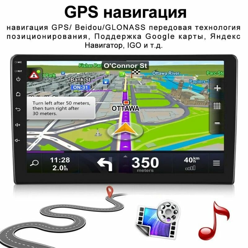 Yandex Автомагнитола — фото 1