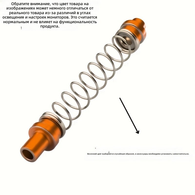 Задний тормозной рычаг из алюминиевого сплава CNC и оранжевая пружина возврата тормоза, универсальные, легкая установка для мотоциклов