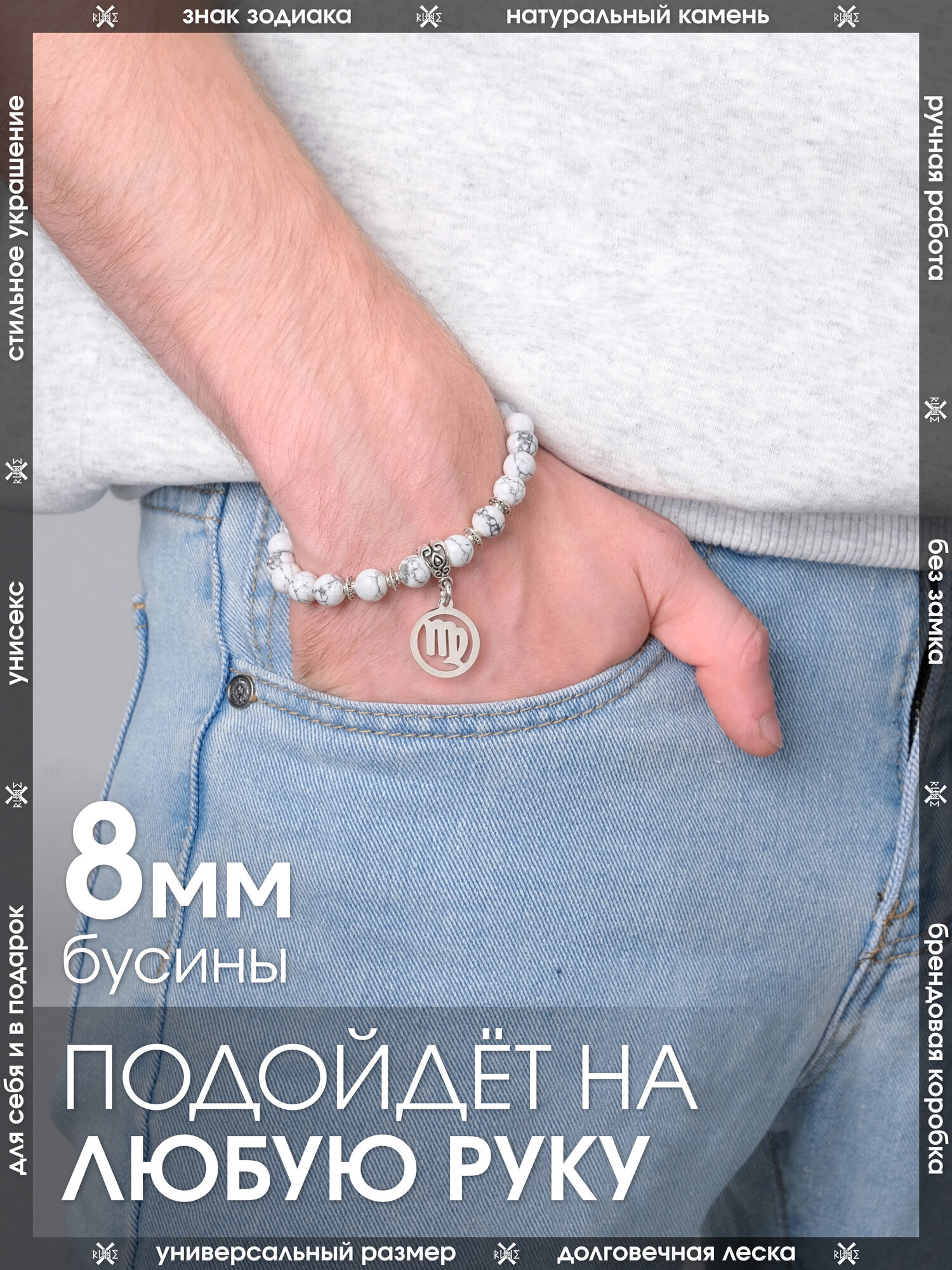 Браслет-нить X-Rune, кахолонг, 1 шт., размер 16 см, размер one size, диаметр 16 см, белый — фото 1
