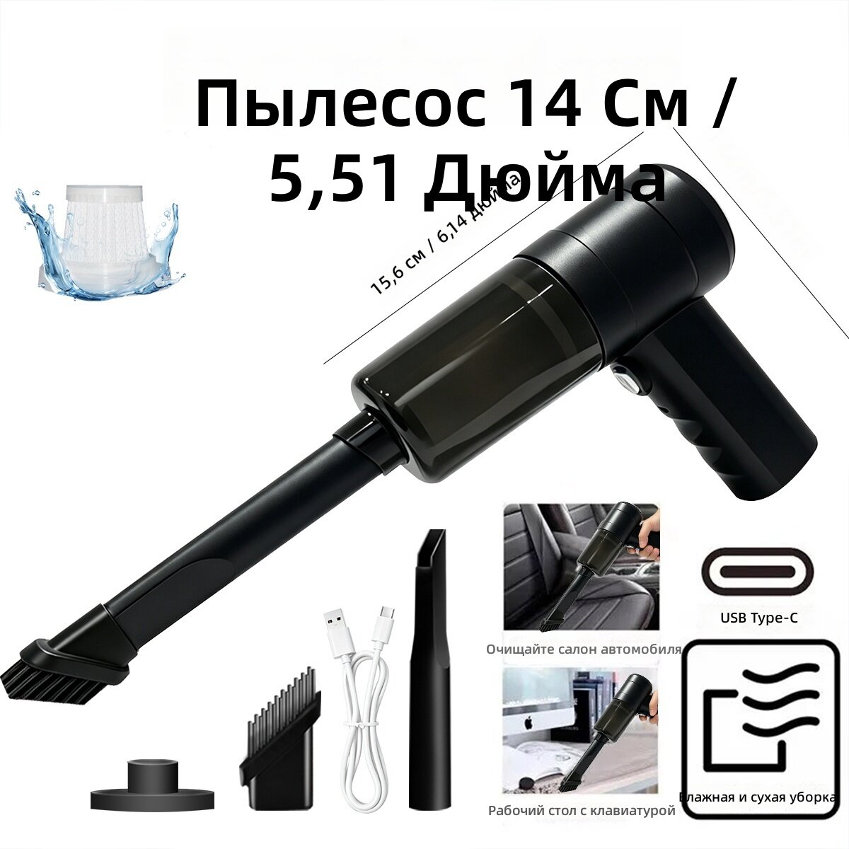 Портативный ручной пылесос 2026 стиля, вихревое всасывание, USB-перезарядка, для дома, авто и узких щелей, вдув и всасывание 2 в 1, черный
