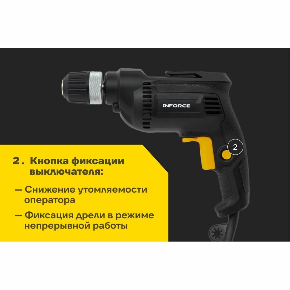 Дрель Inforce RD1005RV — фото 1