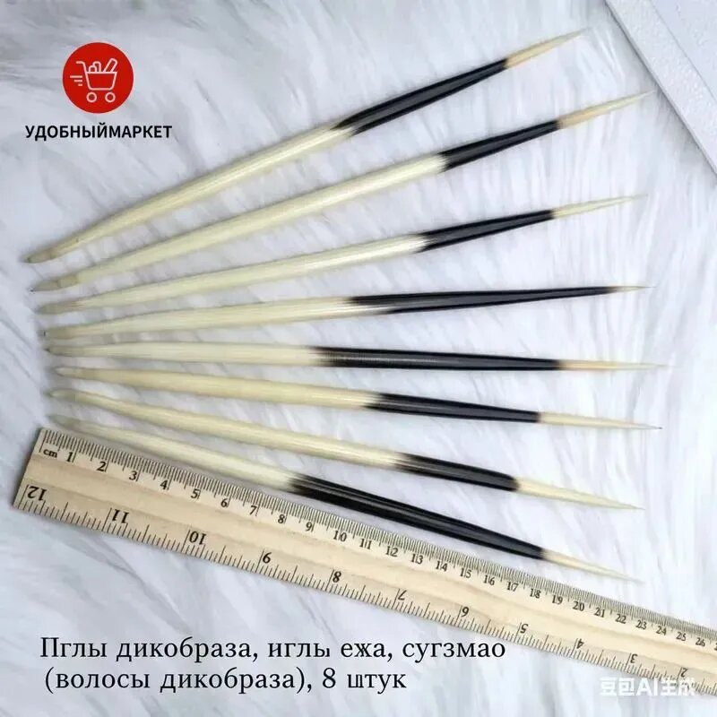 Специальный инструмент для шитья