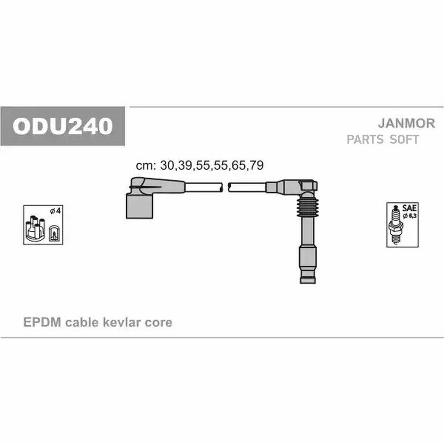 К-кт проводов Opel Omega B 2.5/3.0 V6 94> от официального дистрибьютора, JANMOR, артикул ODU240