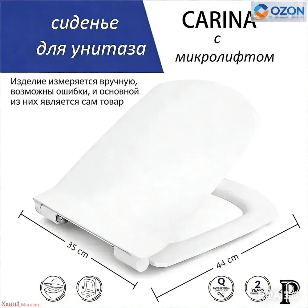 Cиденье / Крышка для унитаза Cersanit CARINA Slim (тонкое) быстросъемное с микролифтом