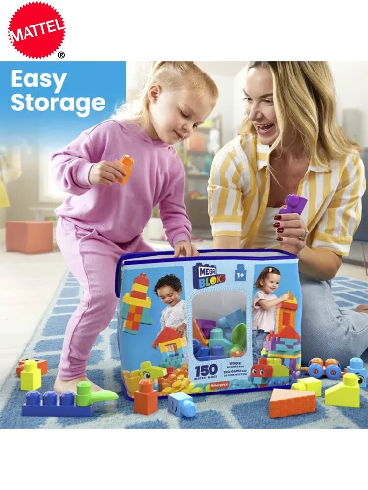 Кубики MEGA BLOKS First Builders Bigger Building Bag Toy Blocks With Storage Bag (150 Pieces) For Toddler