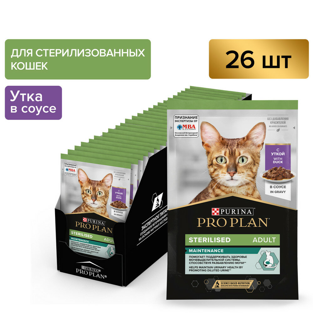 Влажный корм Pro Plan® Nutri Savour® для взрослых стерилизованных кошек и кастрированных котов, с уткой в соусе, Пауч, 85 г*26 шт