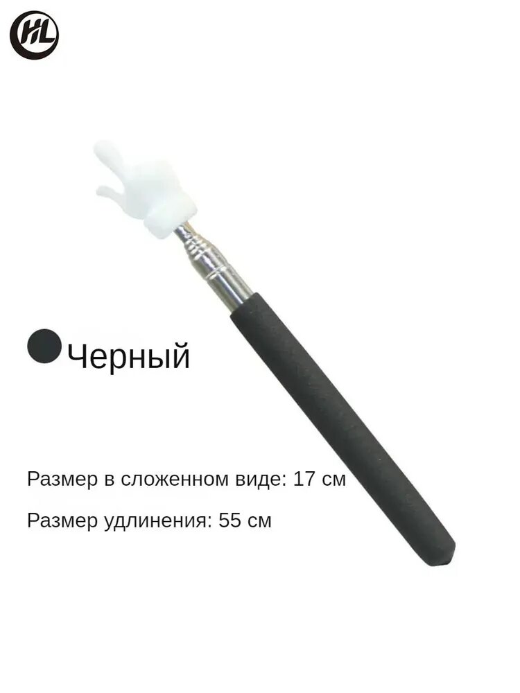 Указатель Палец / палка с пальцем
