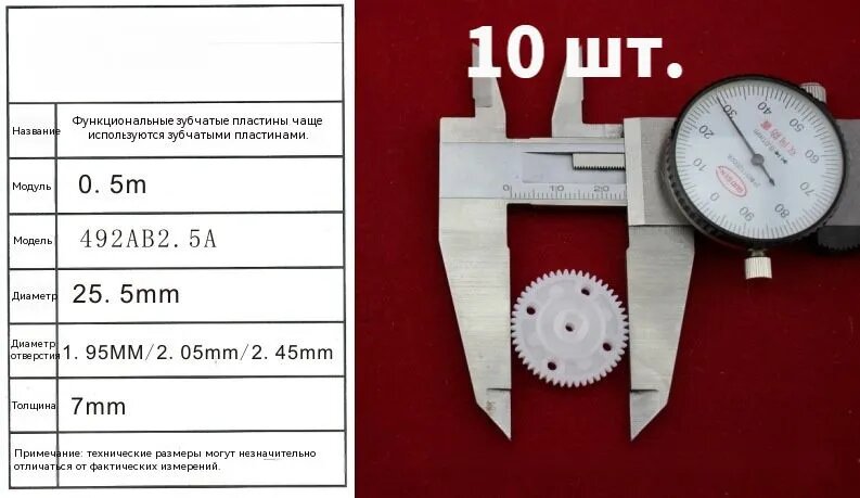 492AB2.5A функциональные зубы/аксессуары для игрушек/детали для технологического производства/аксессуары для поделок
