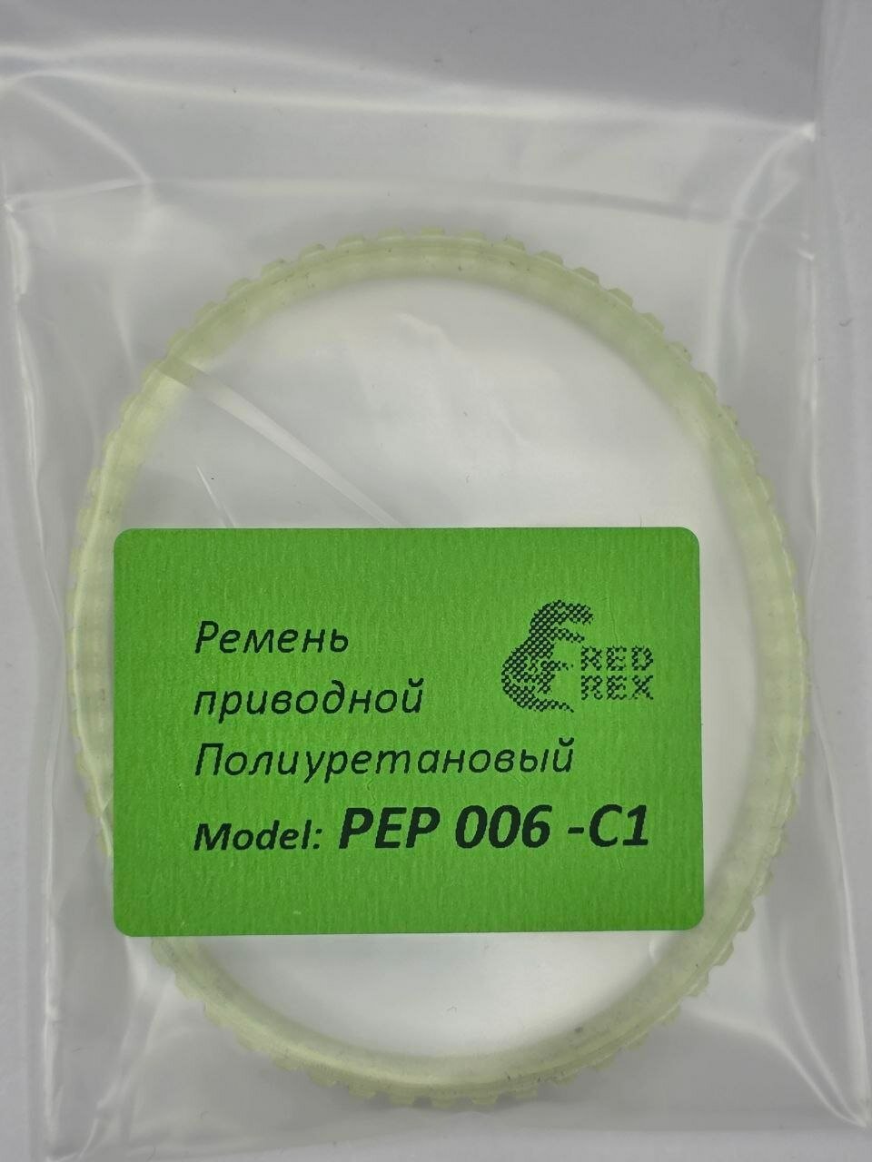 Ремень на P.I.T. PEP 006 - C1 — фото 1