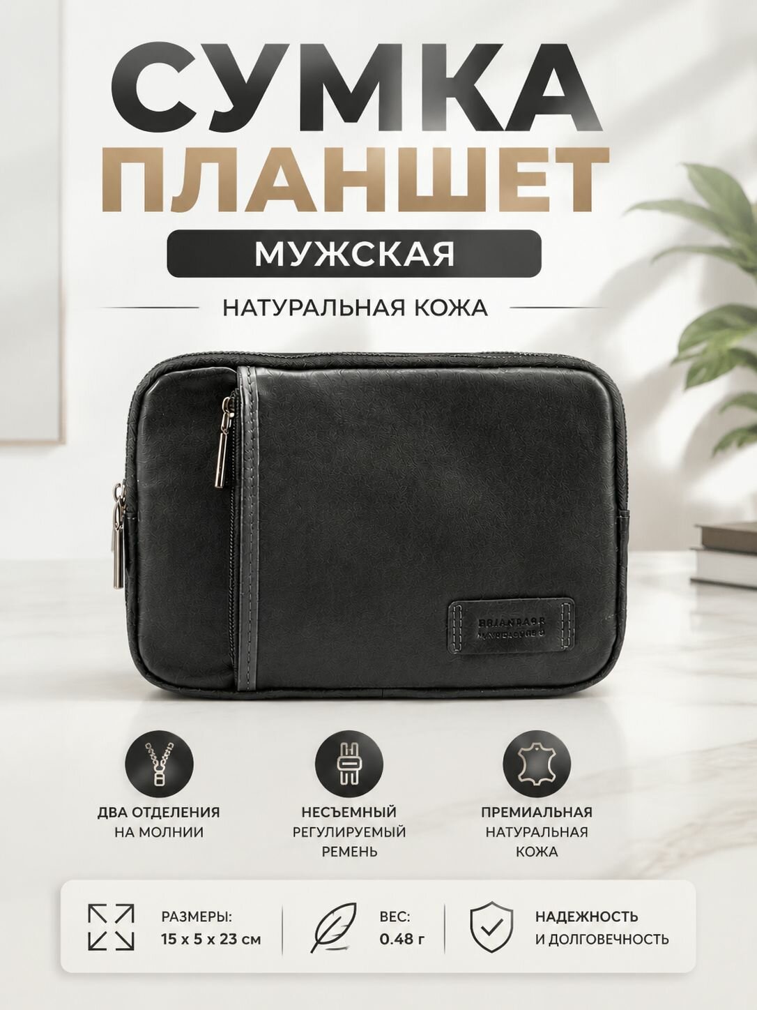 Сумка кросс-боди Francesco Molinary