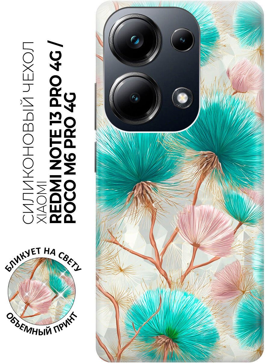 Силиконовый чехол на Xiaomi Redmi Note 13 Pro 4G / Poco M6 Pro 4G с принтом "Лёгкое дуновение"