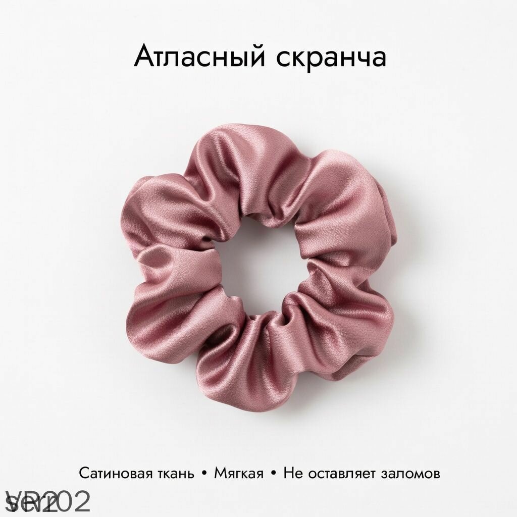 Резинка для волос 1 шт.