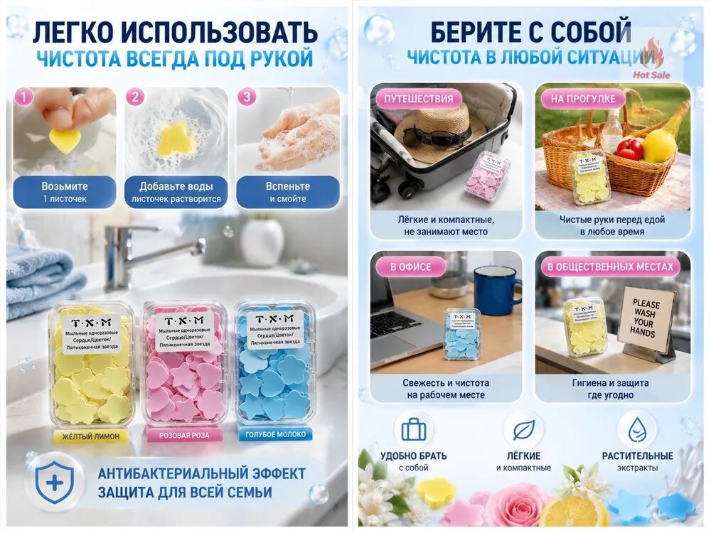 Твердое мыло — фото 1