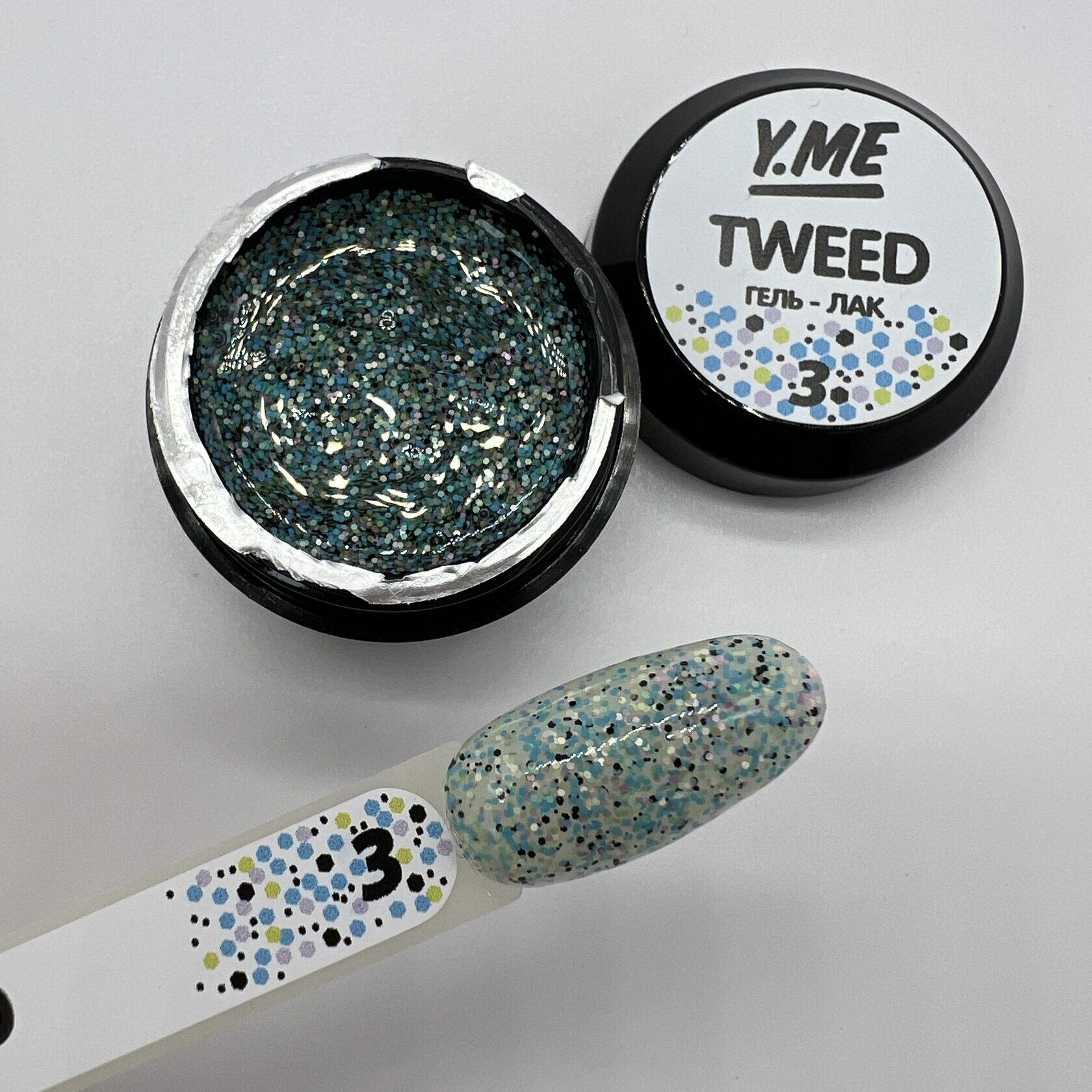 Y.ME Гель лак для ногтей Tweed 03, с разноцветными хлопьями шестигранник , 5 мл