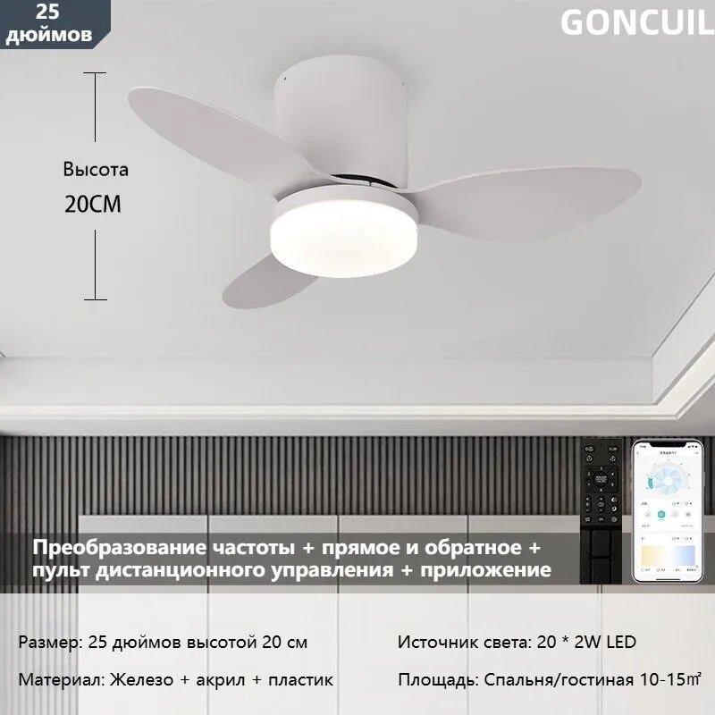 GONCUIL Люстра, LED, 40 Вт
