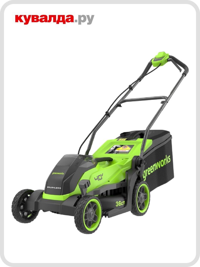 Газонокосилка аккумуляторная GREENWORKS 2520807UB 40V, 36 см, бесщеточная, c 1хАКБ 4 Ач и ЗУ