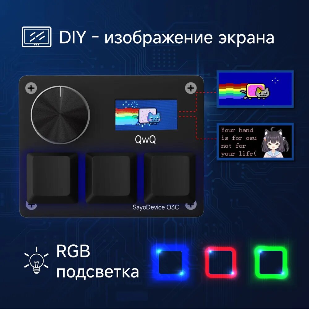 Sayodevice Клавиатура проводная , (Outemu Silent Peach), Русская раскладка, черный