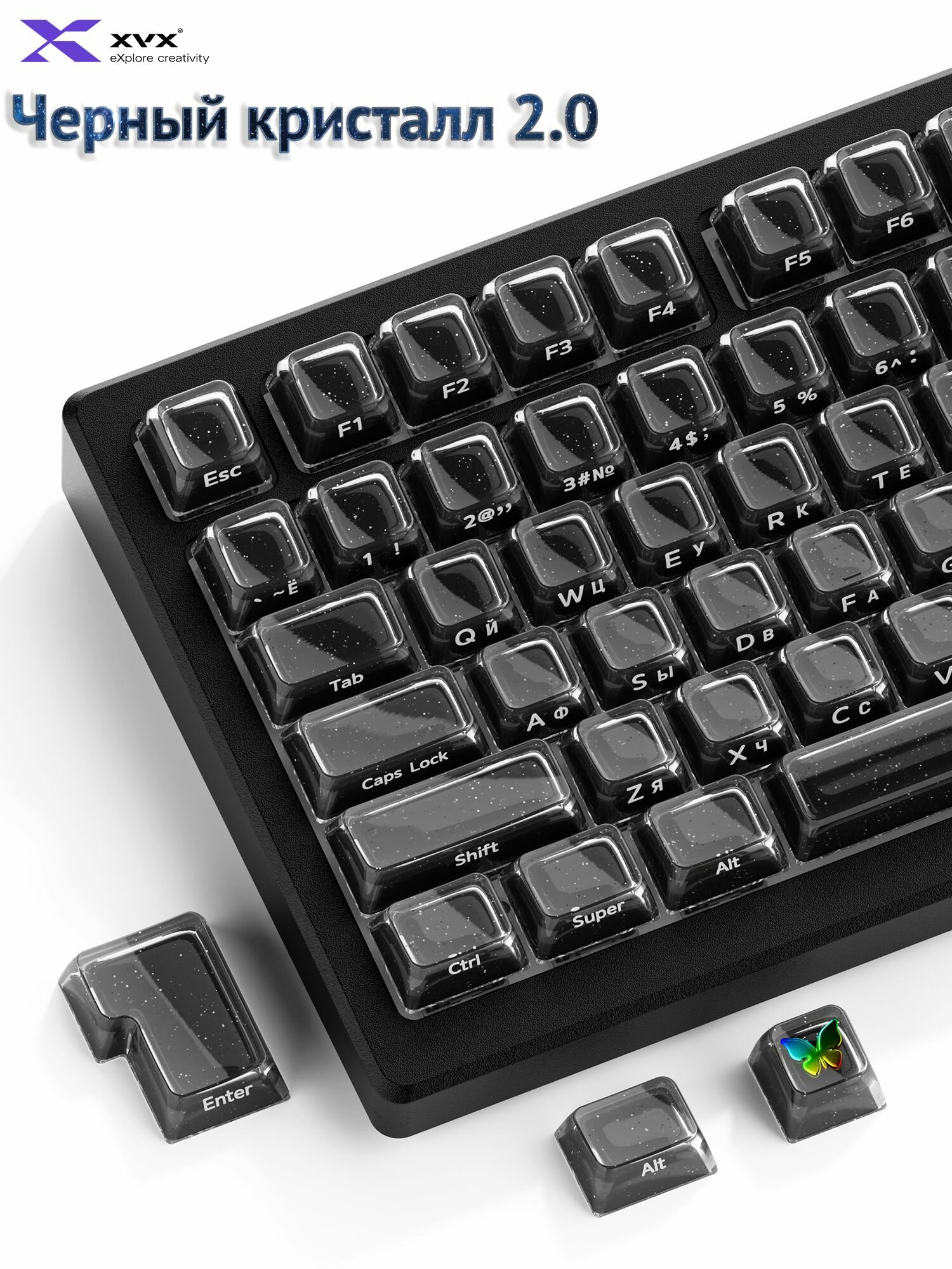 Кейкапы XVX MDA ABS+PC Side Print для механической клавиатуры, "Черный кристалл желе боковая печать MDA профиль ABS PC для механики