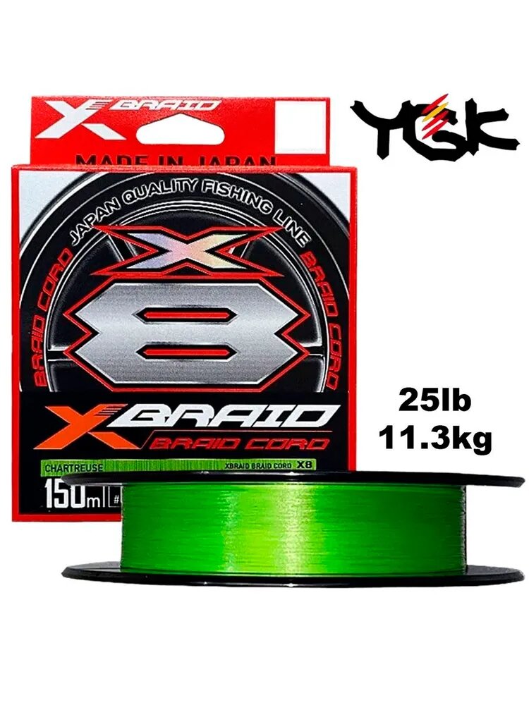 Плетеный шнур для рыбалки YGK X-Braid Braid Cord X8 #1.2/25lb 150m Chartreuse