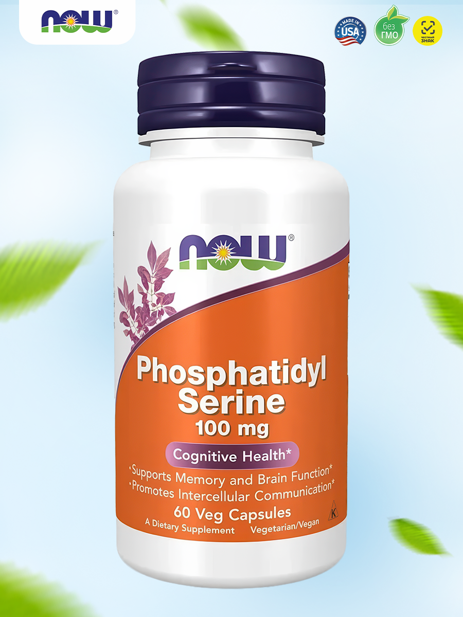 Now Foods Фосфатидил Серин 100 мг 60 капсул, Phosphatidyl serine 100 mg 60 vcaps