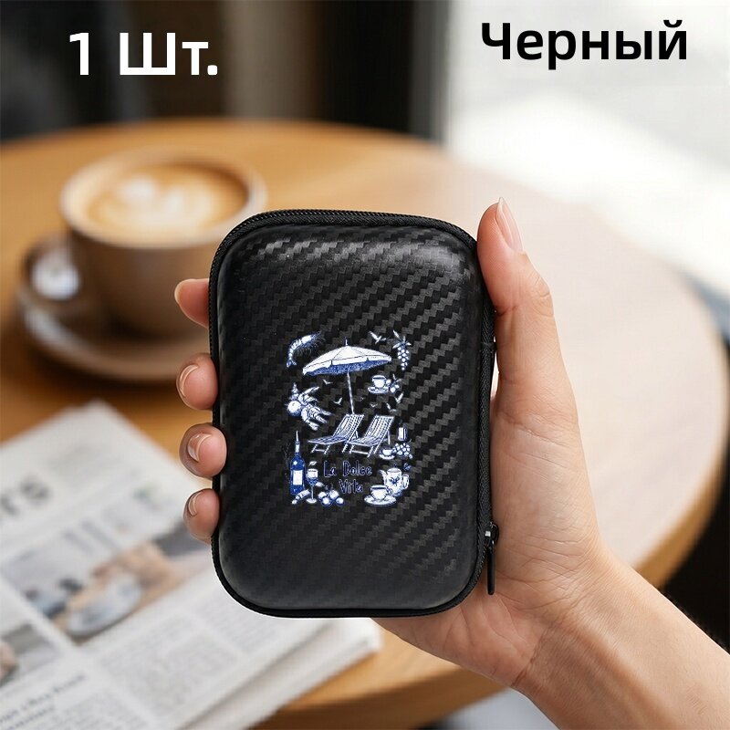 Чехол для наушников из EVA с имитацией углеродного волокна, с 2D-печатью в стиле пляжных кресел и зонта, черный