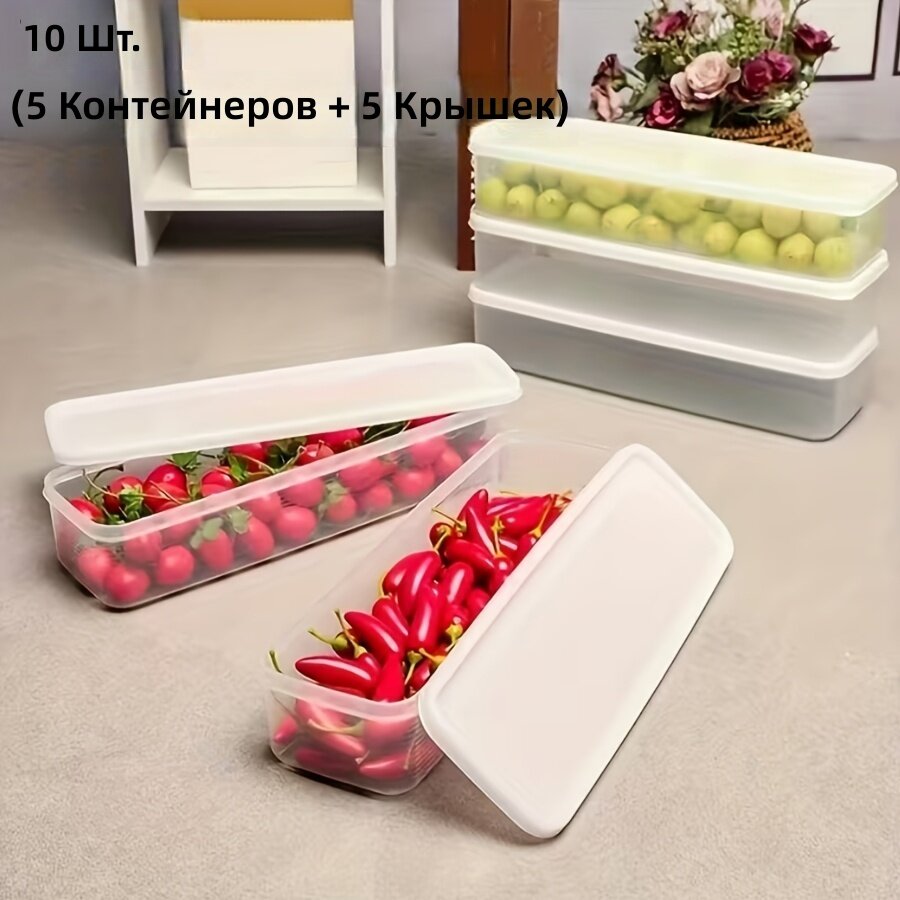 Набор из 10 прямоугольных контейнеров для холодильника (5 контейнеров + 5 крышек), прозрачные, герметичные, многоразовые, для лука, чеснока, зелени и других продуктов