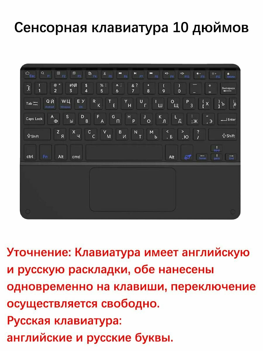 Клавиатура беспроводная , Русская раскладка, черный для ПК черная