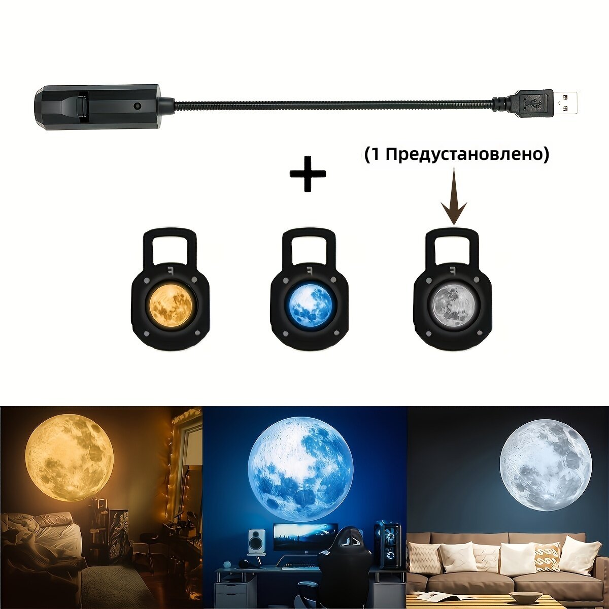 Проектор звездного неба, USB, вращение 360°, лампа-луна с тремя цветными слайдами (желтый, белый, синий), ночник для спальни, фоновый свет для предложения и свадьбы, портативный реквизит для фото, универсальный подарок