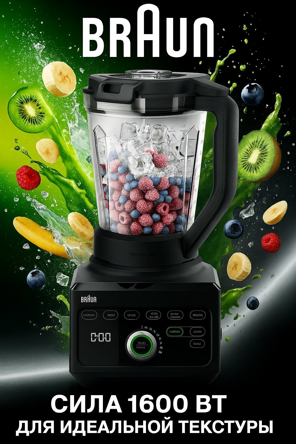 Braun statsionarnyy blender brn pb 9 jb9040 chernyy