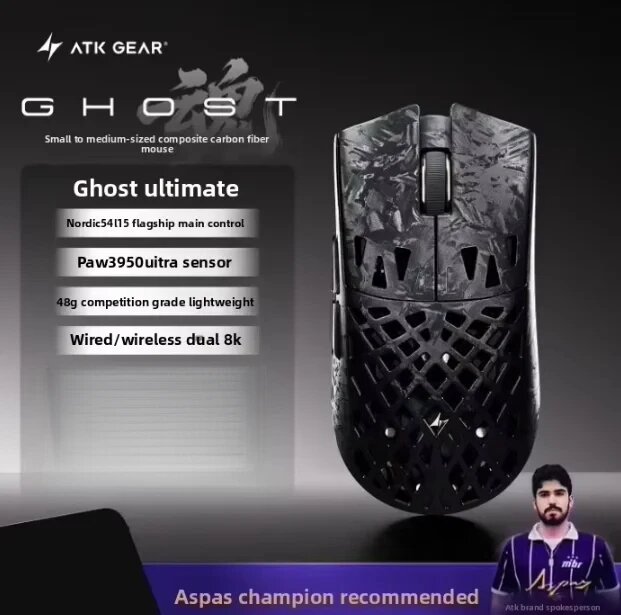 Игровая мышь ATK Gear GHOST Ultimate Black