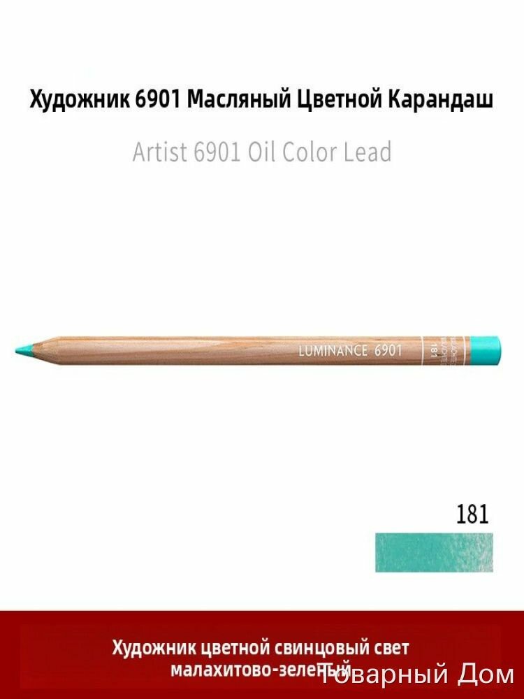 Карандаш, твердость: 2B (2 Мягкий), толщина: 3.8 мм, 1 шт.