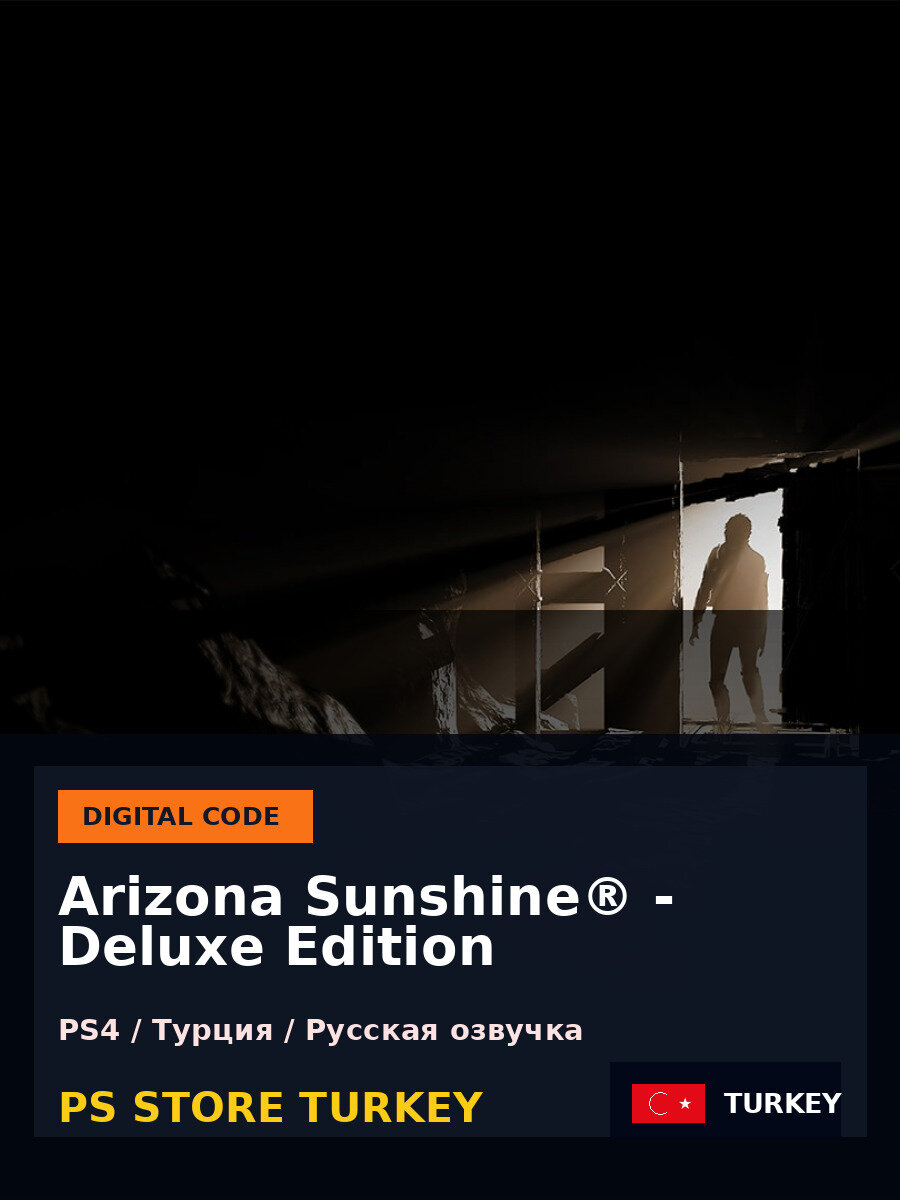 Arizona Sunshine® - Deluxe Edition PS4 — PlayStation Store Турция, цифровая версия