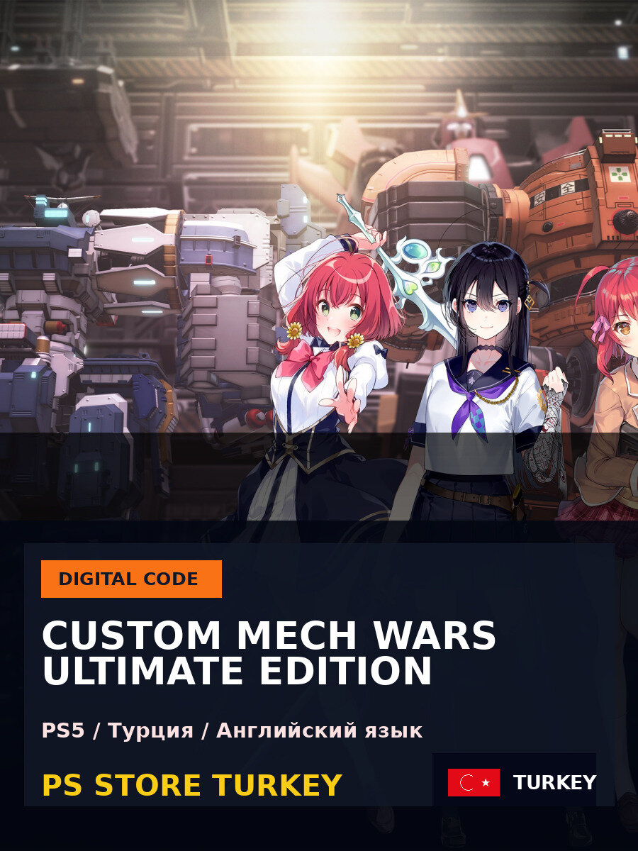 CUSTOM MECH WARS ULTIMATE EDITION PS5 — PlayStation Store Турция, цифровая версия