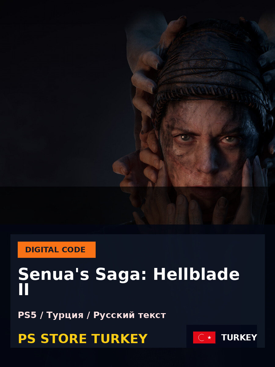 Senua's Saga: Hellblade II PS5 — PlayStation Store Турция, цифровая версия