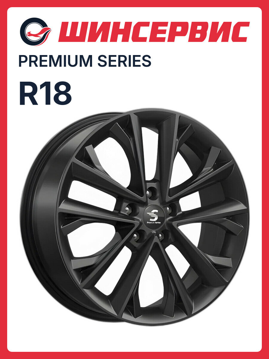Литой колесный диск Premium Series КР012 Tiguan R18x7J 5x112 ET43 ЦО57.1 для автомобиля