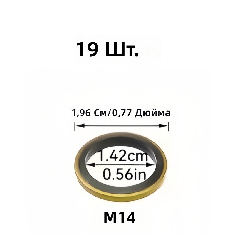 Набор прокладок M14 19 шт, резина с металлом, для сливных пробок поддона двигателя, гидравлических систем высокого давления, авто и сельхозтехники