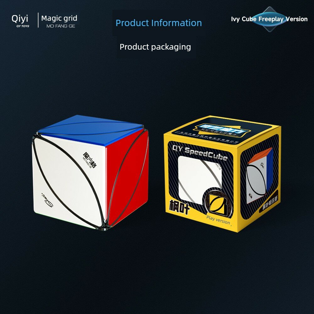Qiyi Maple Leaf Series Магнитная Свободная 3x3 Головоломка, Творческая Образовательная Игрушка для Детей и Взрослых,