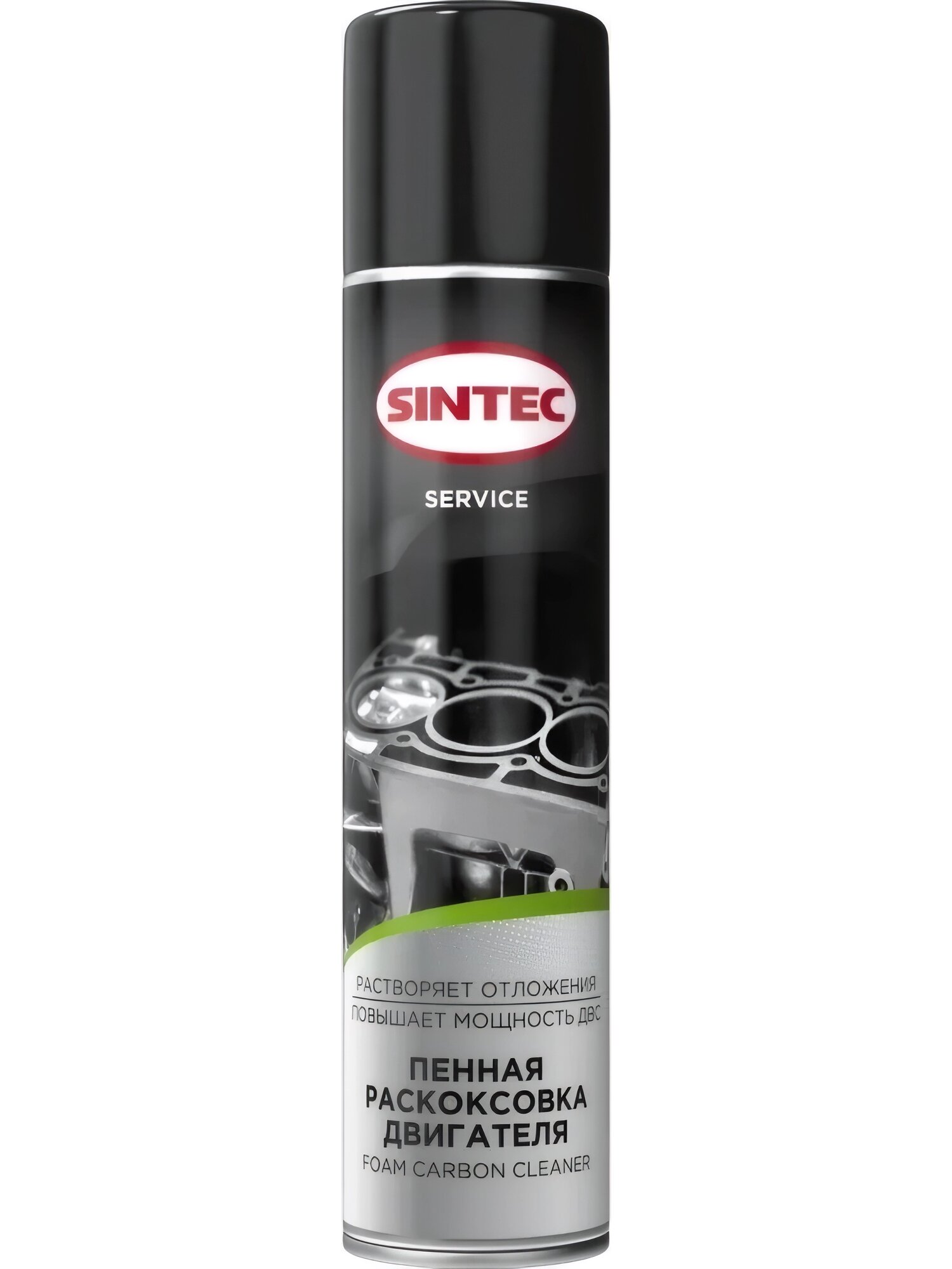 Пенная раскоксовка двигателя Sintec Foam Carbon Cleaner 400мл (аэрозоль)