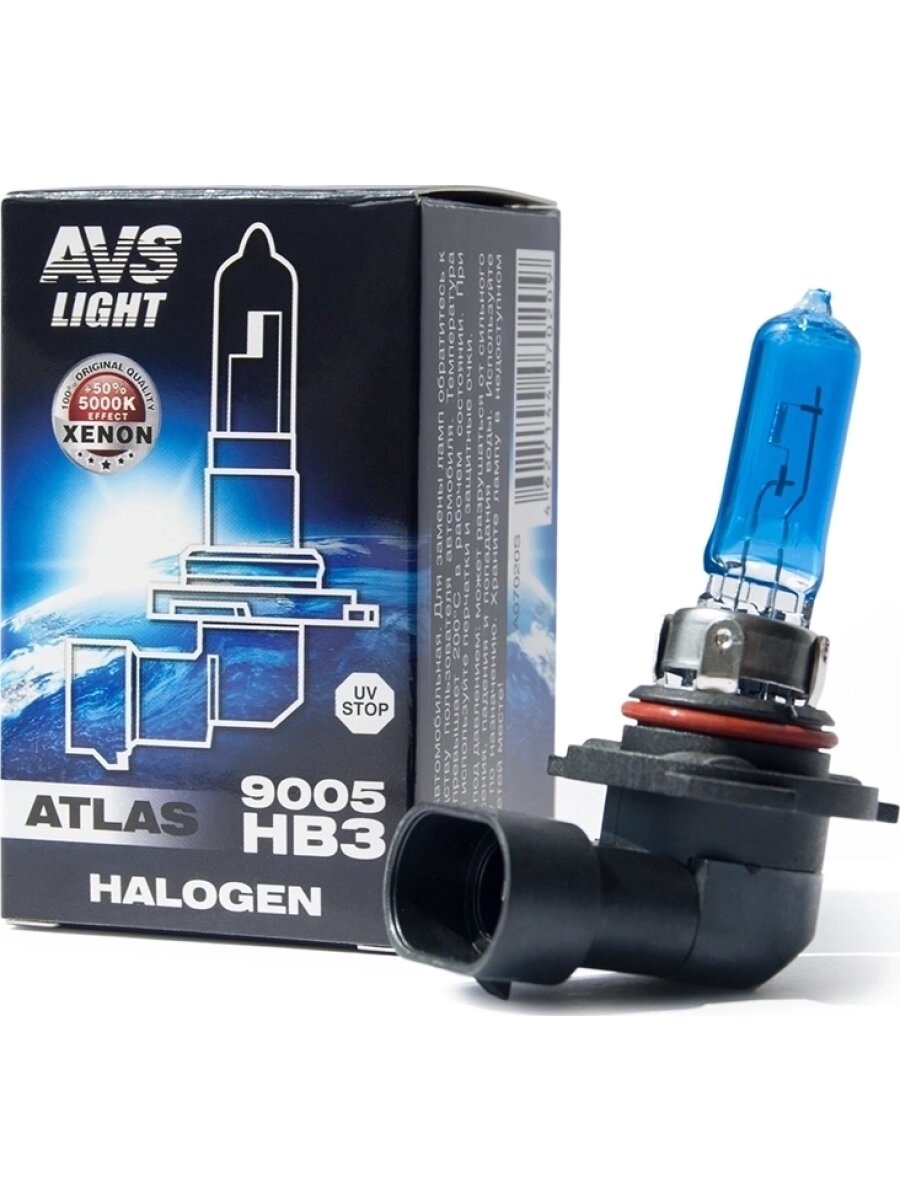 Галогенная лампа AVS ATLAS HB3/9005 1шт. 5000К 12V 65W- яркий белый цвет, кварцевое стекло, керамический патрон