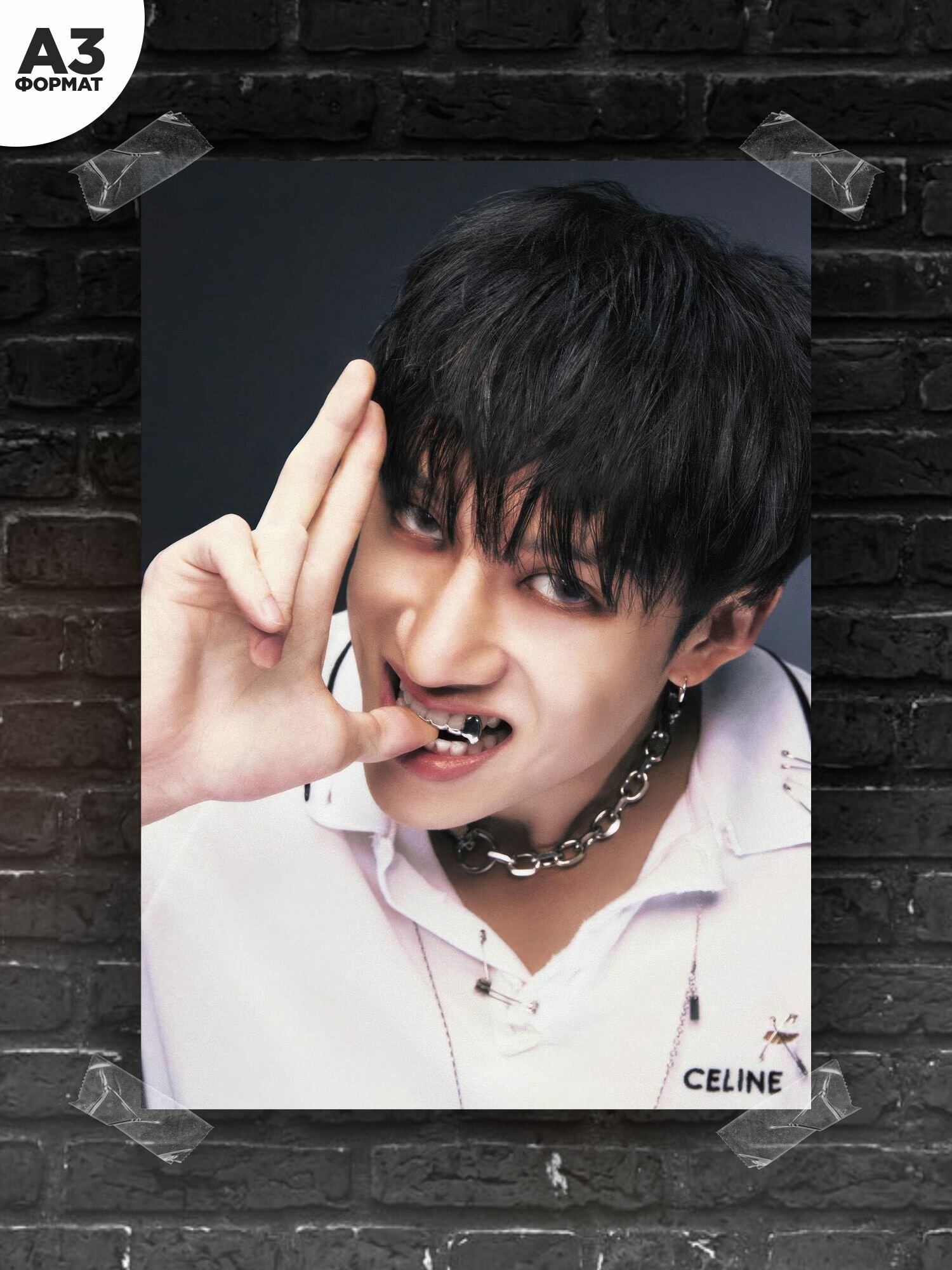 Постер Stray Kids, Bang Chan Бан Чан