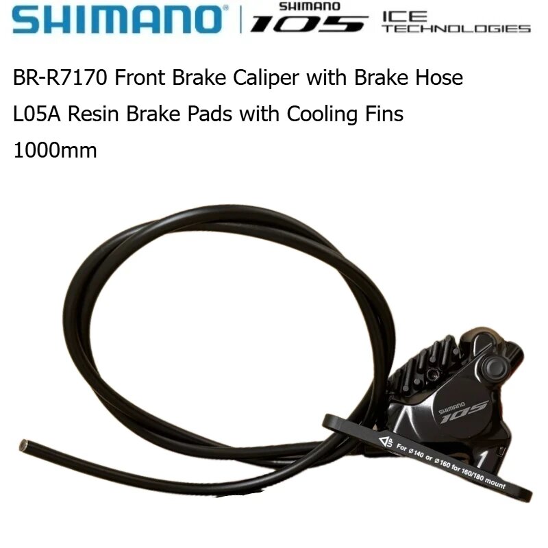 Shimano 105 BR-R7170, тормозной суппорт с тросом, колодки L05A, 1м