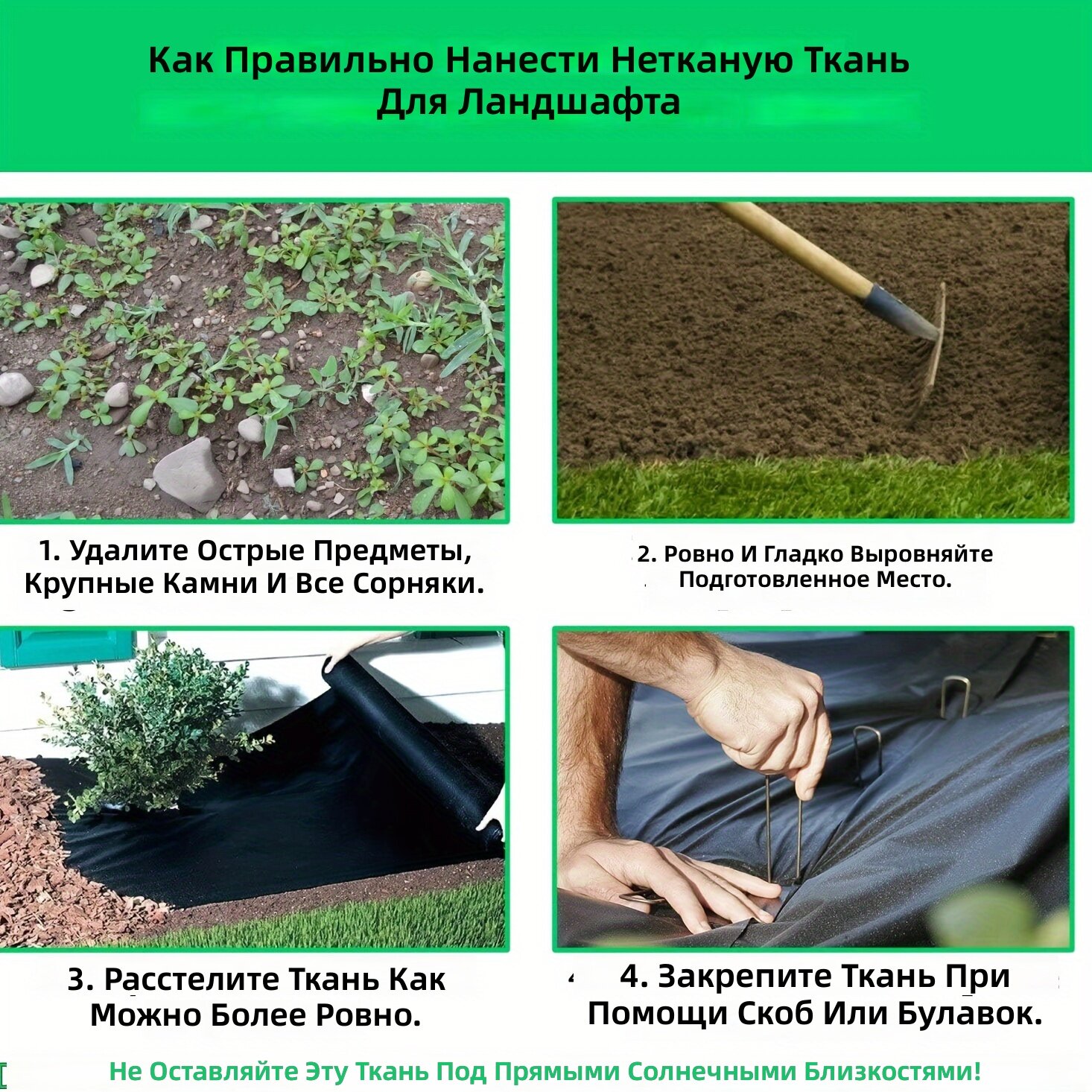 Черная полипропиленовая нетканая мульчирующая пленка для борьбы с сорняками, рулон 1м x 10м