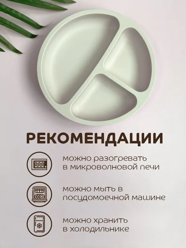 Тарелка — фото 1