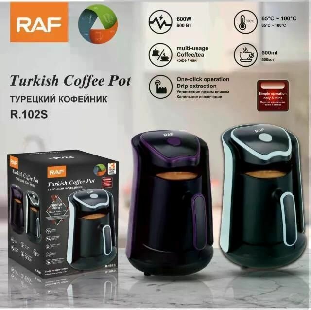 Турка электрическая Proliss PRO-9125