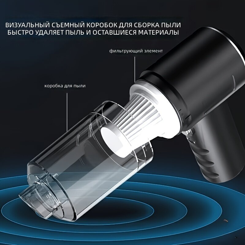 Обновленный портативный беспроводной ручной пылесос с циклонной технологией всасывания, легкий, аккумуляторный, черный