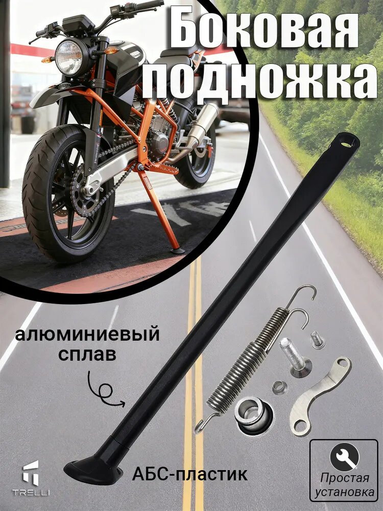 Подножки эндуро для KTM/Husqvarna 17-23, алюминий